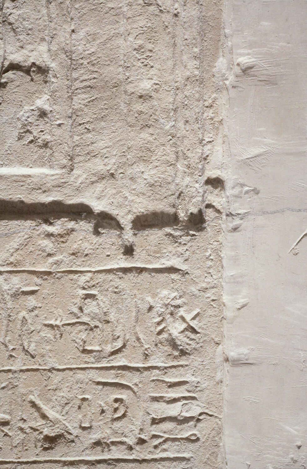 stèle rectangulaire ; relief mural - Louvre Collections