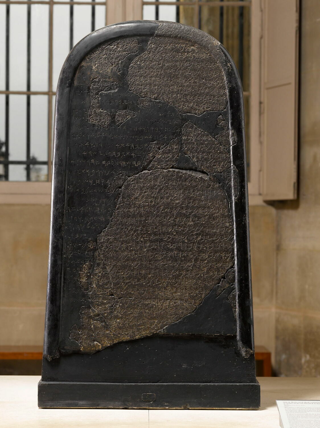 Stèle de Mesha - Louvre site des collections