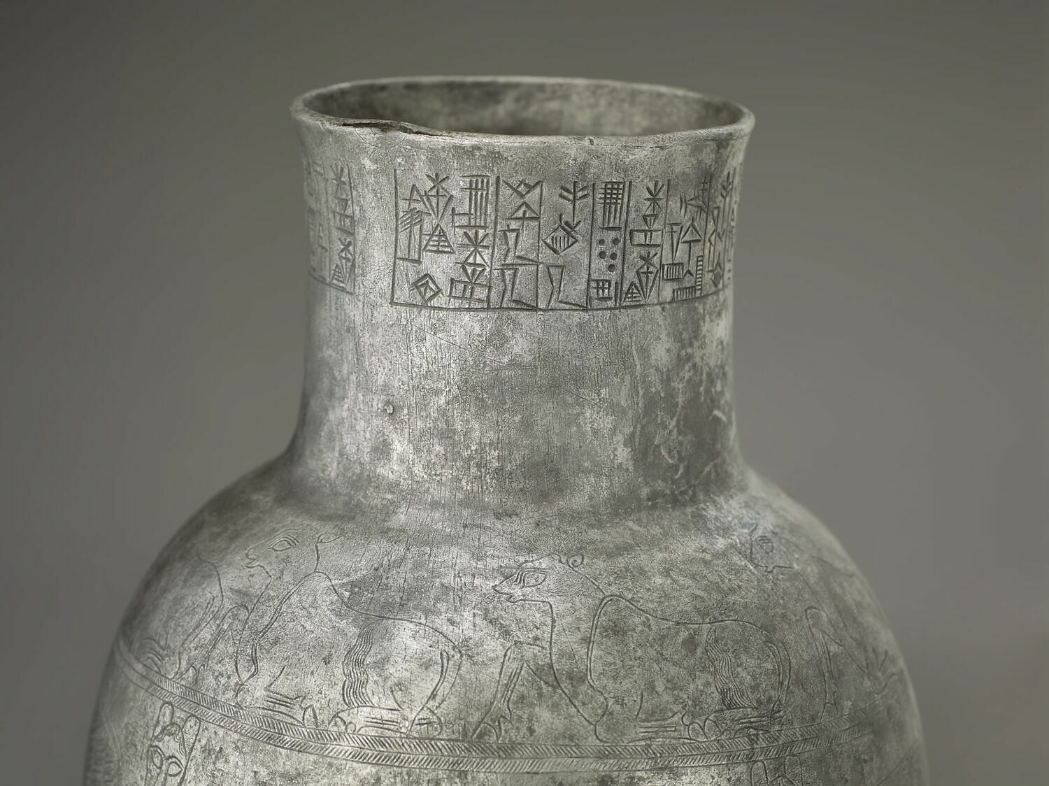 Vase d'Enmetena - Louvre site des collections