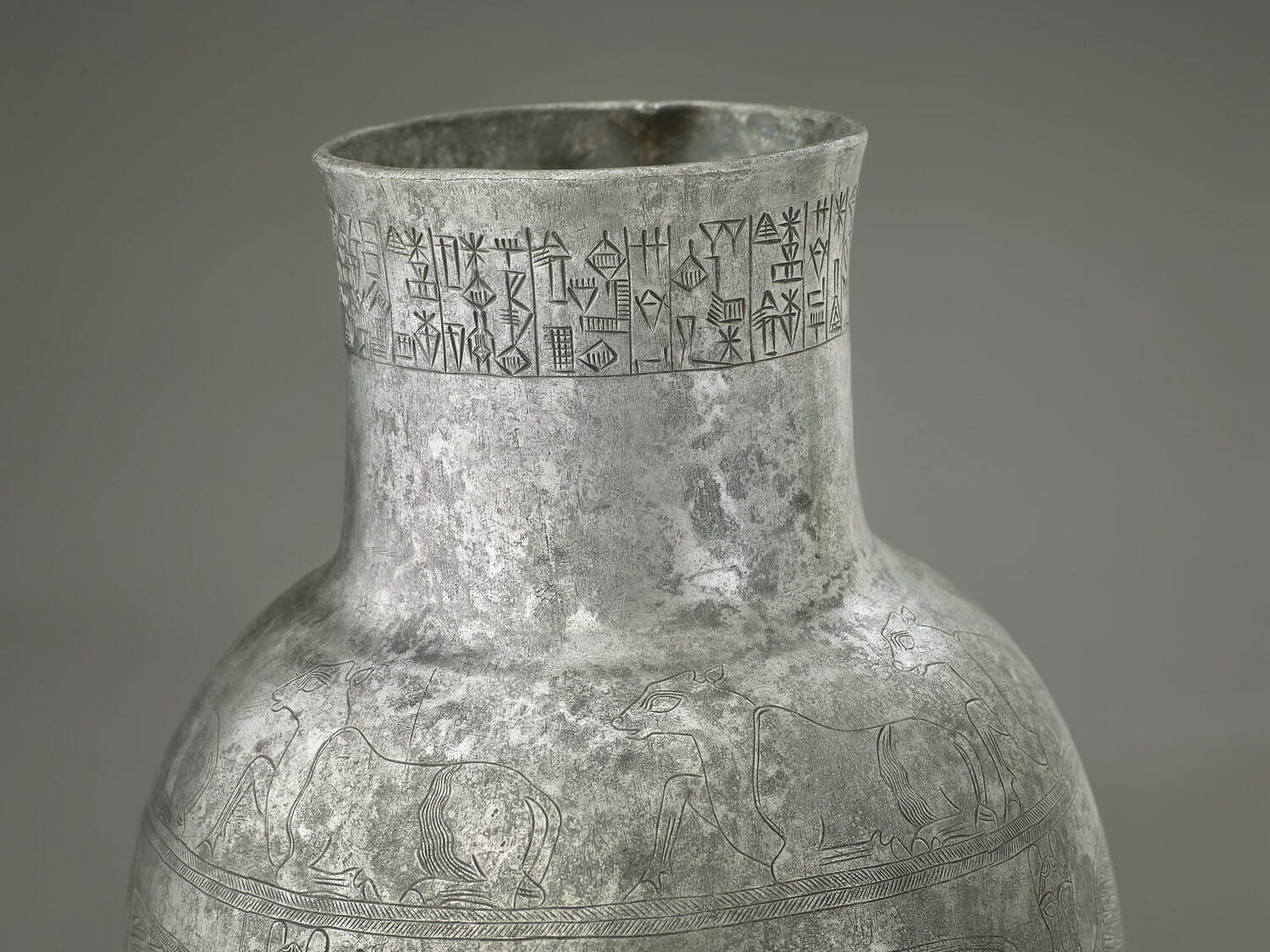 Vase d'Enmetena - Louvre site des collections