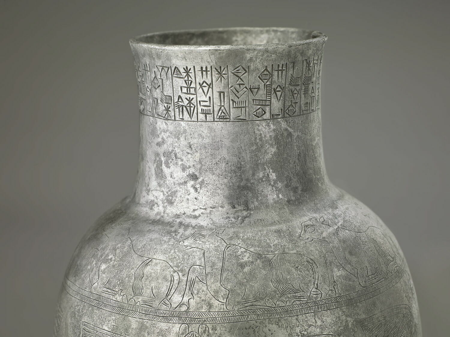 Vase d'Enmetena - Louvre site des collections