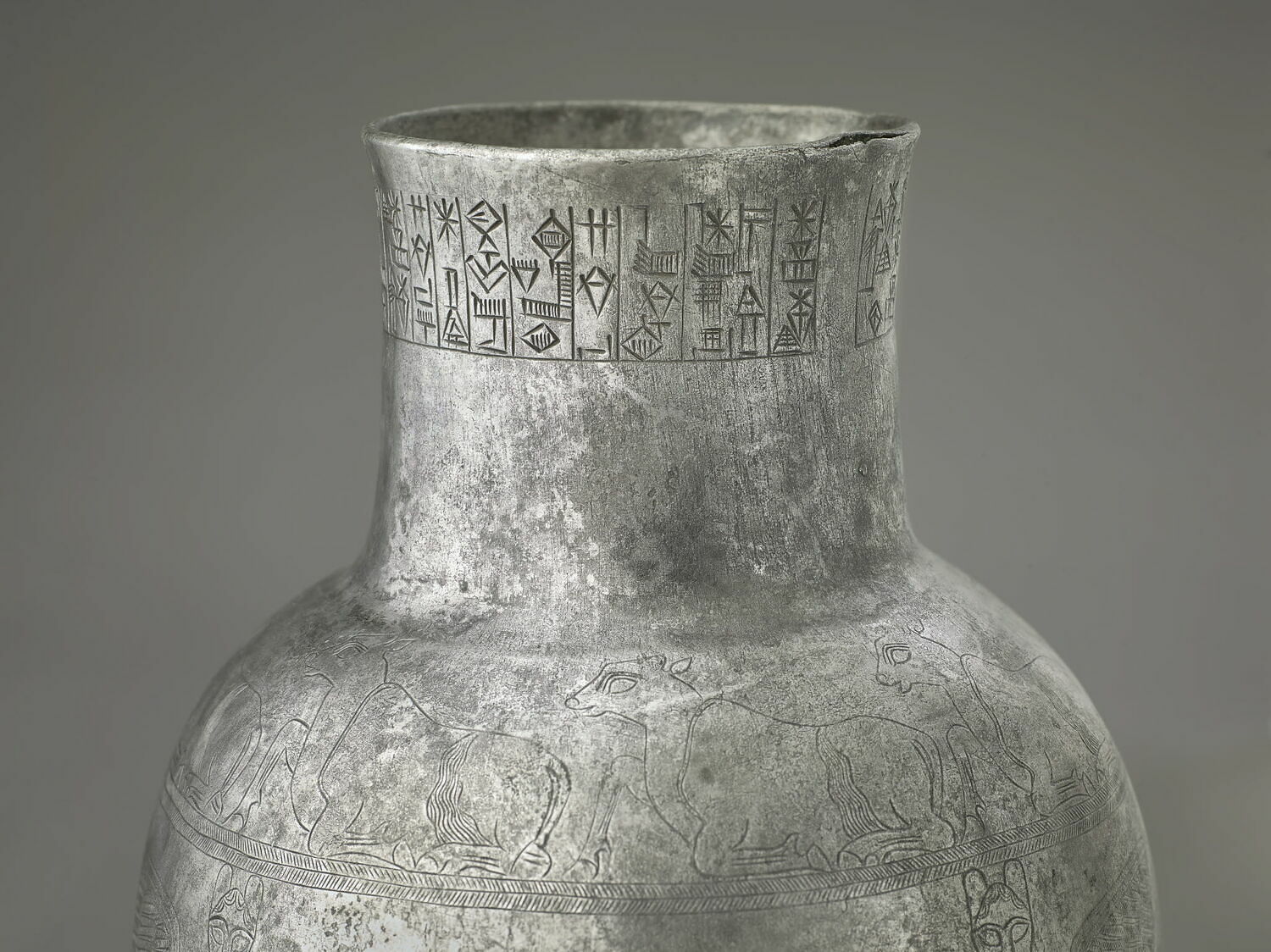 Vase d'Enmetena - Louvre site des collections
