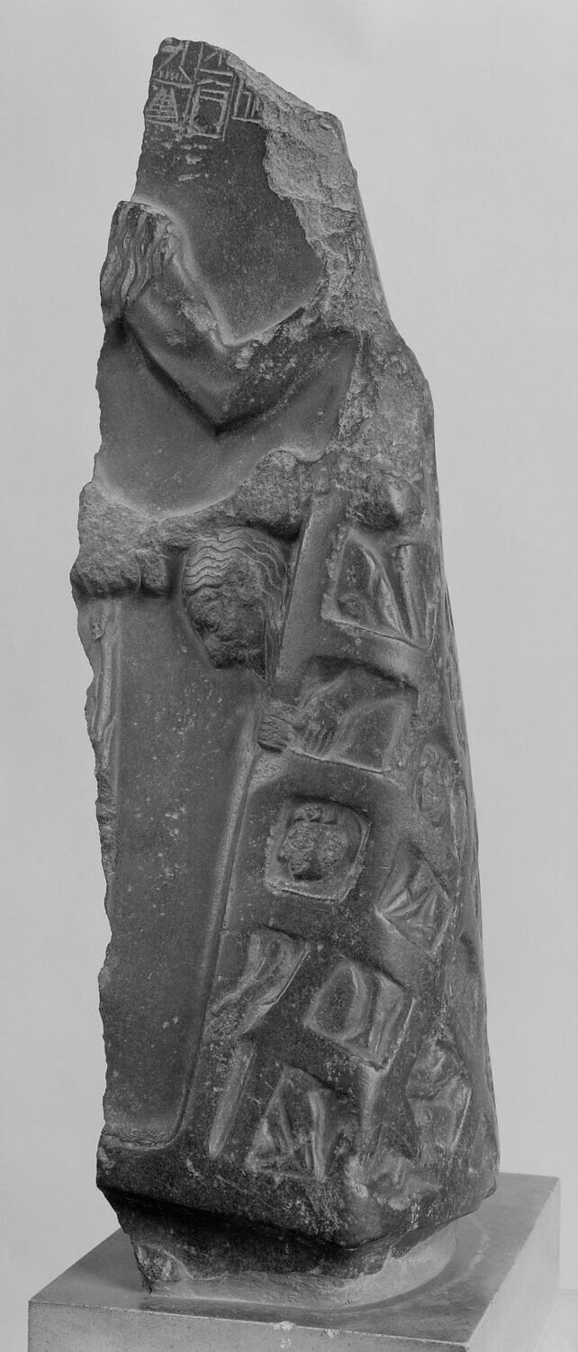 Sommet d'une stèle de l'époque de Sargon - Louvre site des collections