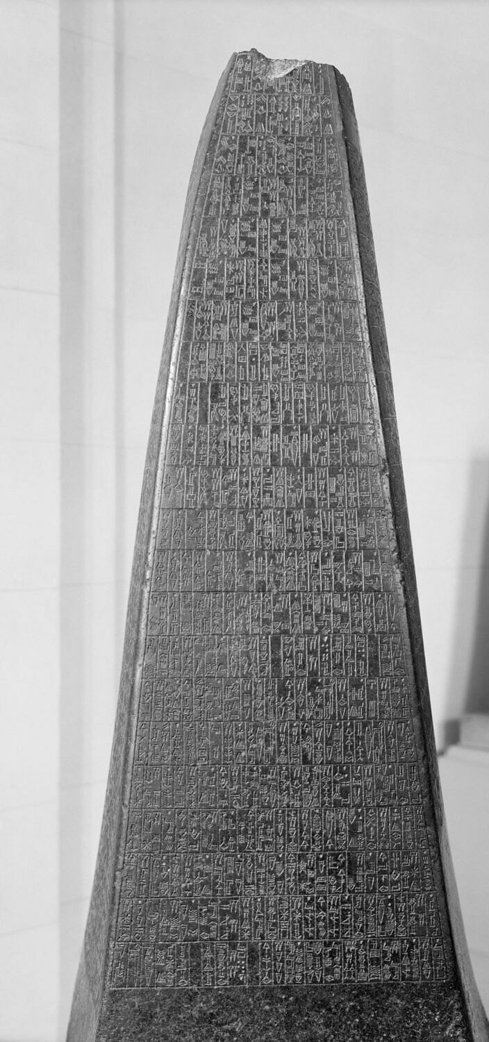 Obélisque de Manishtusu - Louvre site des collections