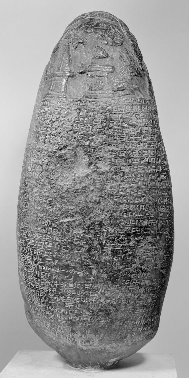 Kudurru de Marduk-apla-iddina I - Louvre site des collections