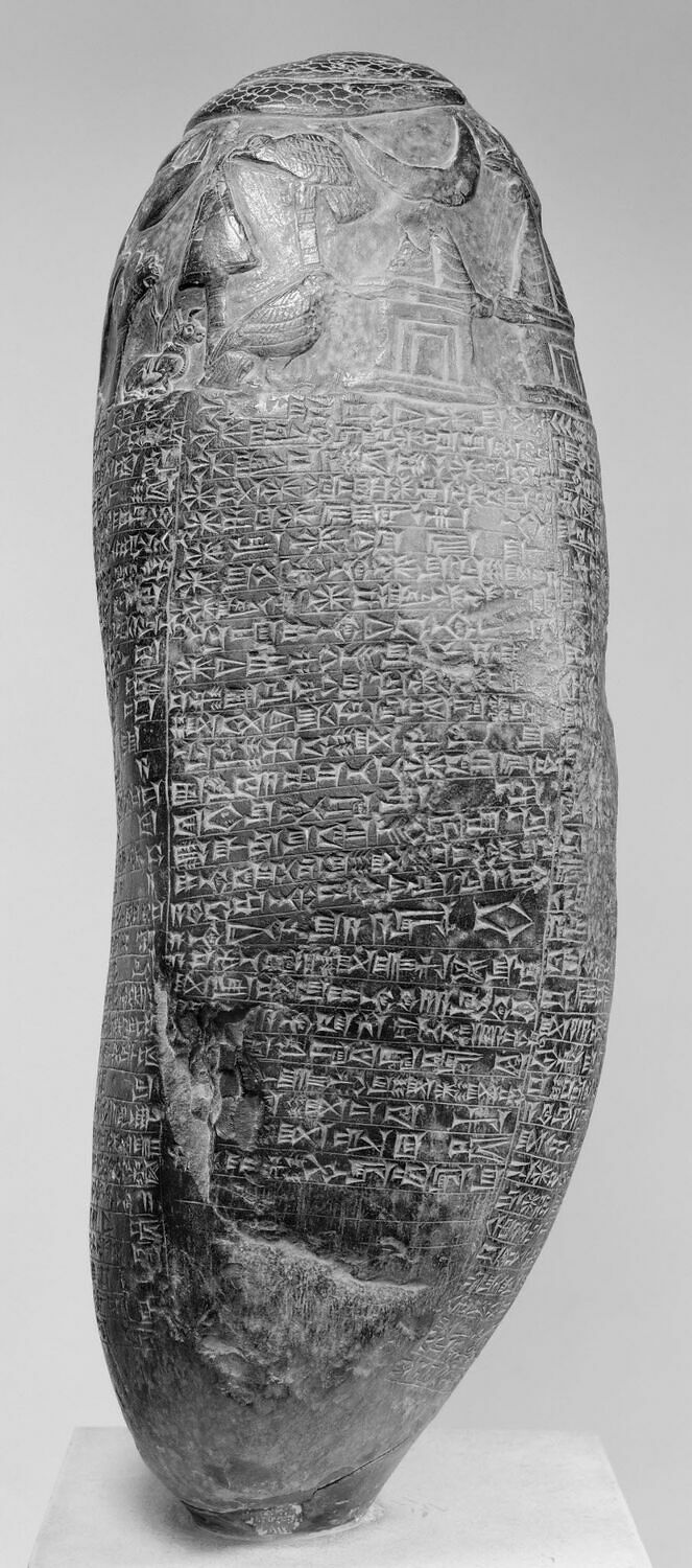Kudurru de Marduk-apla-iddina I - Louvre site des collections