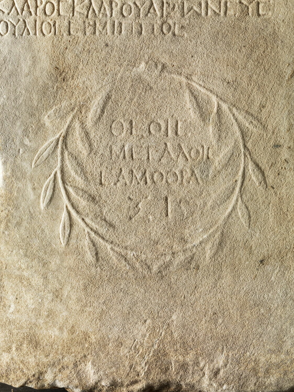 stèle ; inscription - Louvre site des collections