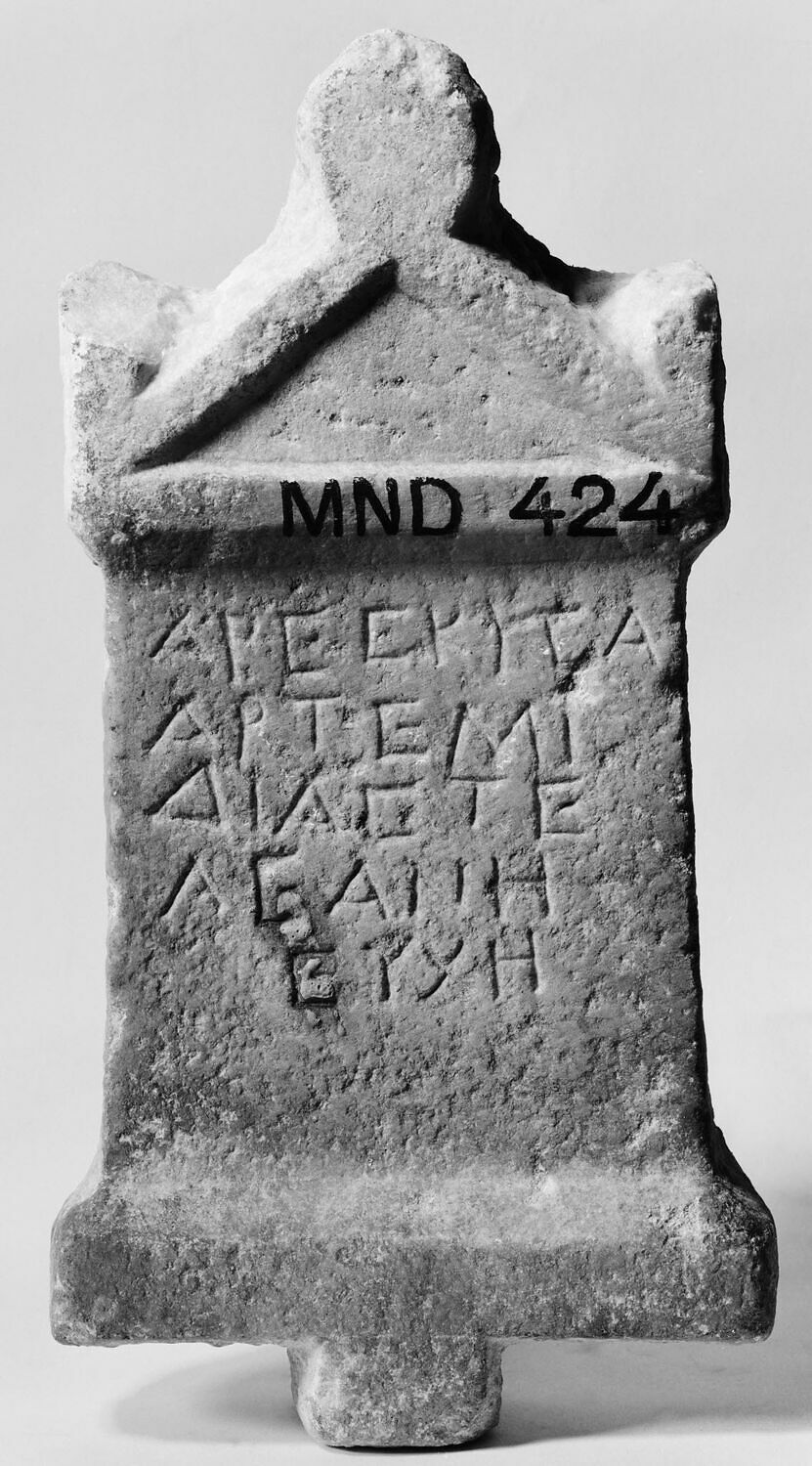 stèle ; inscription - Louvre site des collections