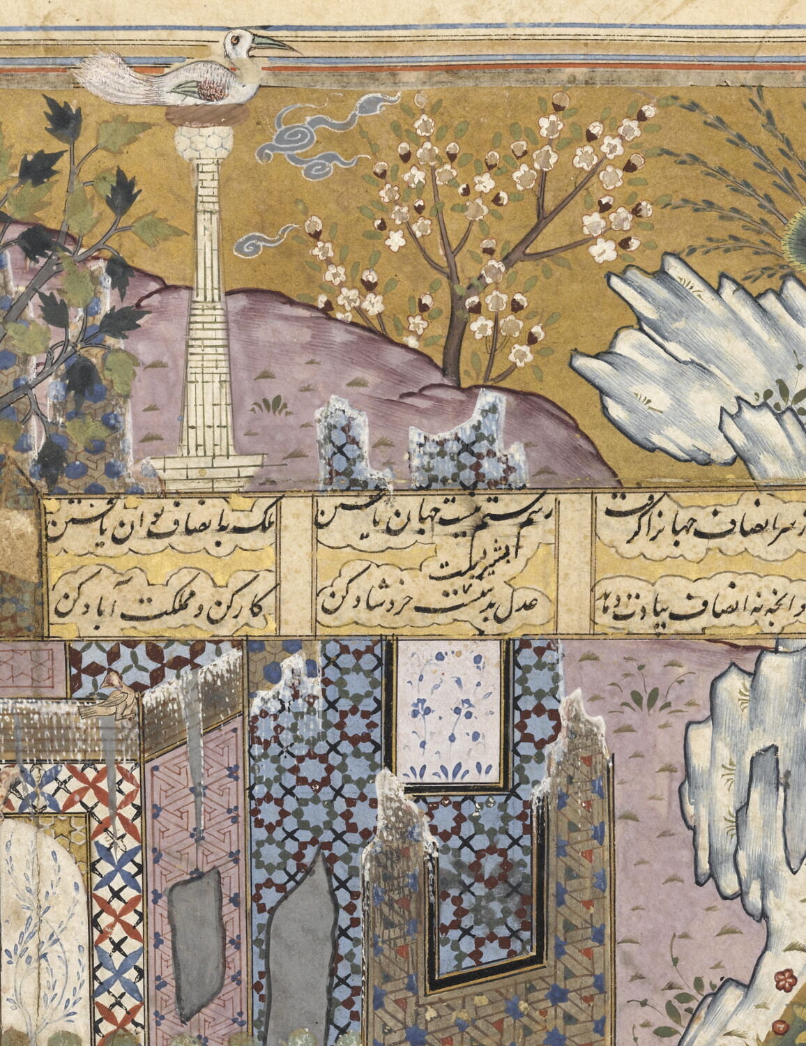 Le roi Khosrow Anushirvan et son vizir devant un palais en ruines ...