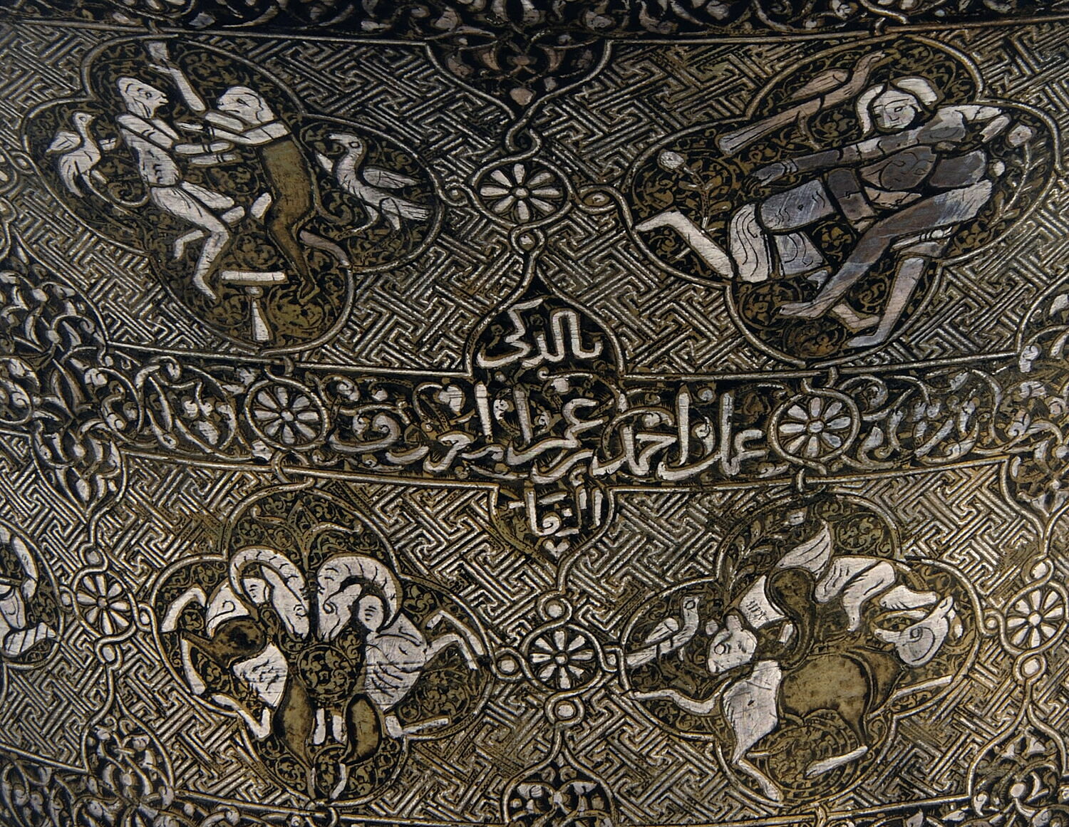 Bassin au nom du sultan al-'Adil II Abu Bakr - Louvre site des collections