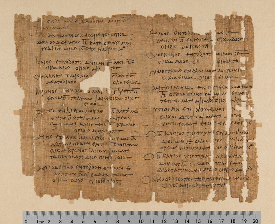 papyrus magique - Louvre site des collections