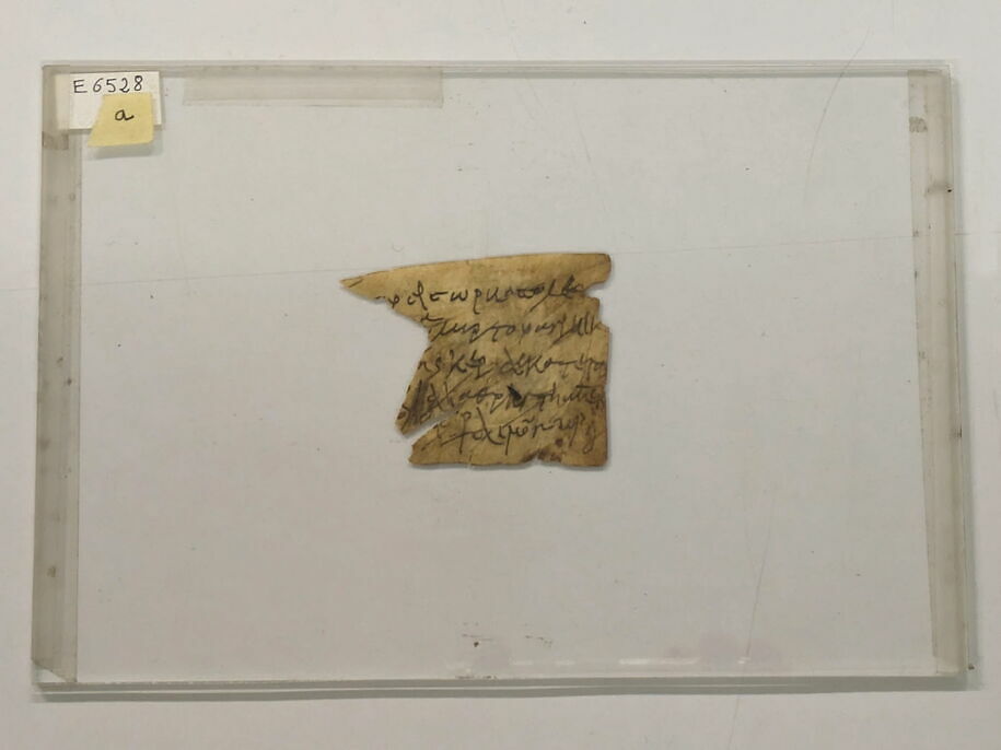 parchemin - Louvre site des collections