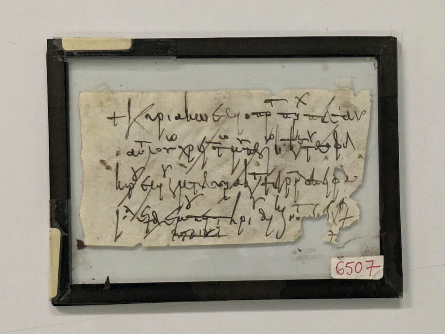 parchemin - Louvre site des collections