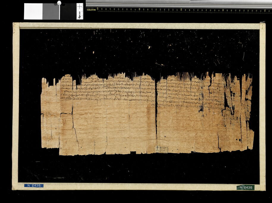 papyrus documentaire - Louvre site des collections