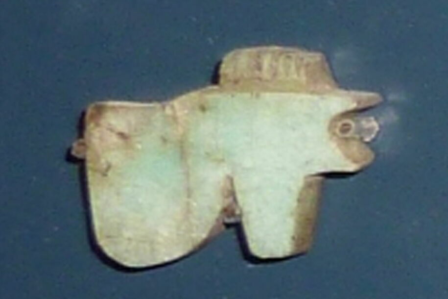 amulette oudjat sommaire - Louvre site des collections