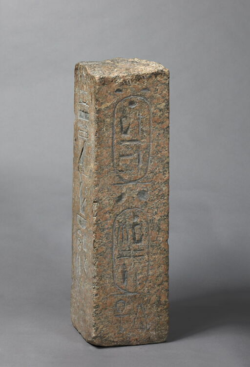 obélisque - Louvre site des collections