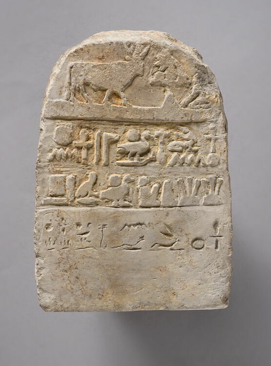 stèle cintrée - Louvre site des collections