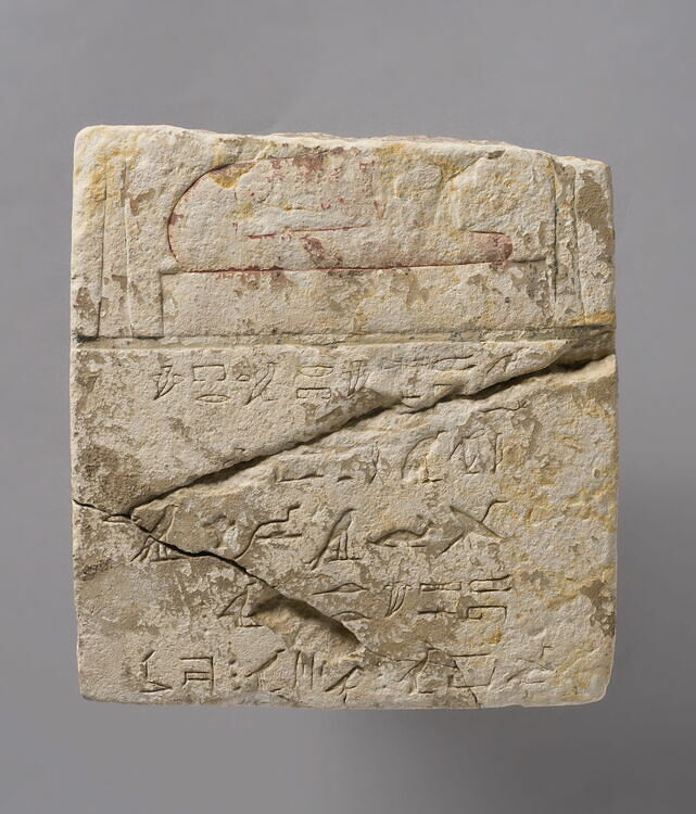 stèle - Louvre site des collections