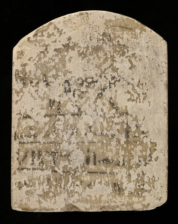 stèle cintrée - Louvre Collections