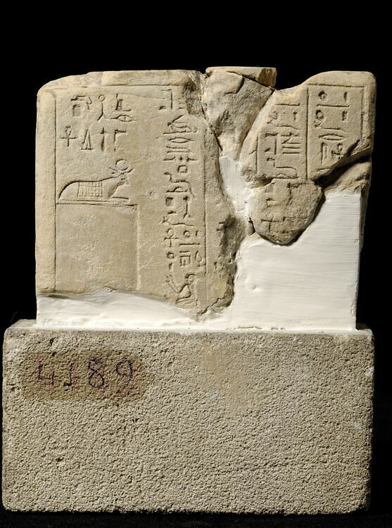 stèle rectangulaire - Louvre site des collections