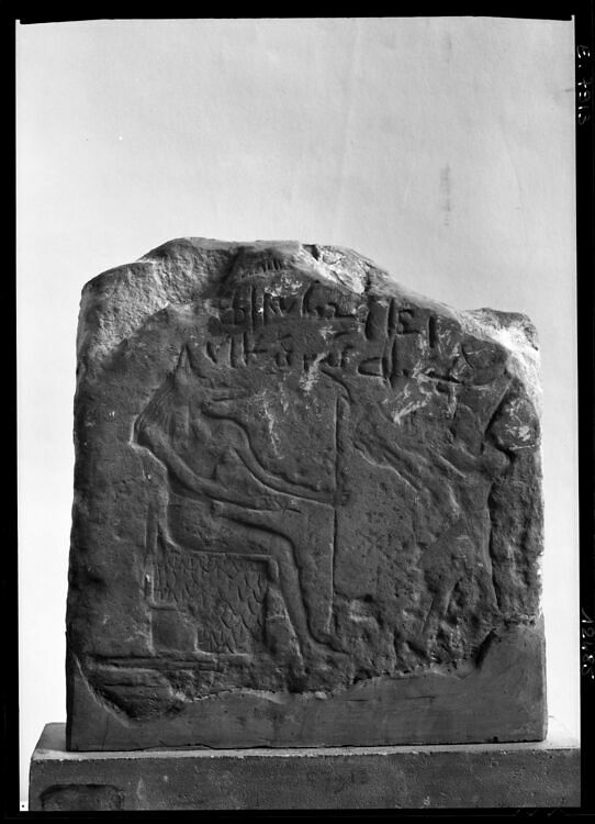 stèle - Louvre site des collections