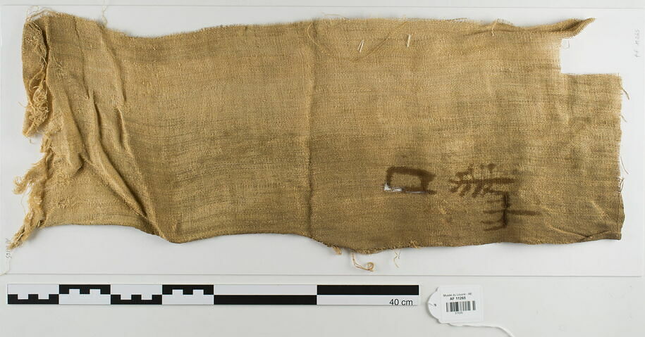 Linceul de Pébos - Louvre site des collections