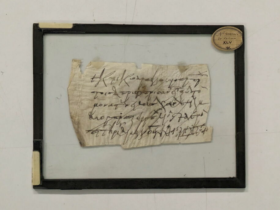 parchemin - Louvre Collections