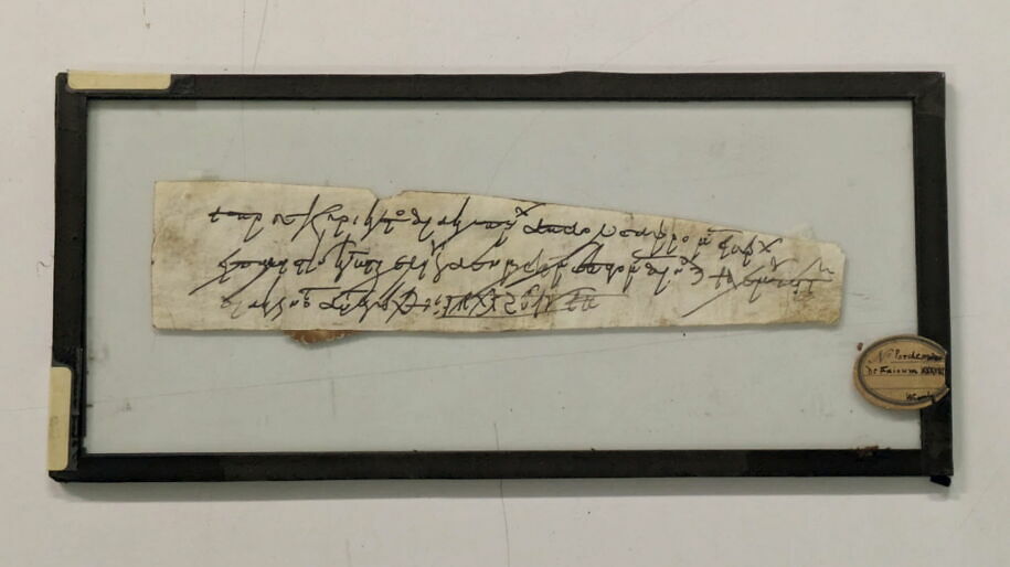 parchemin - Louvre site des collections