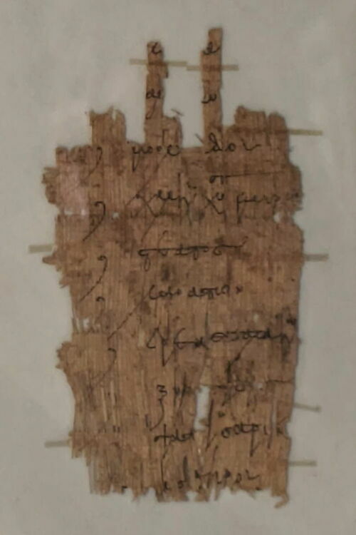 papyrus - Louvre site des collections