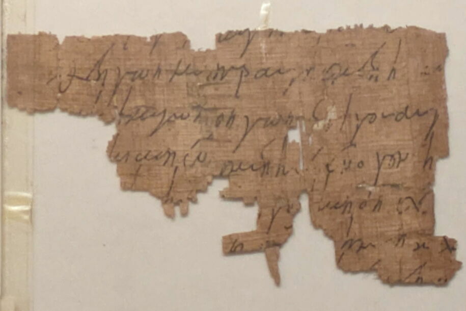 papyrus - Louvre Collections