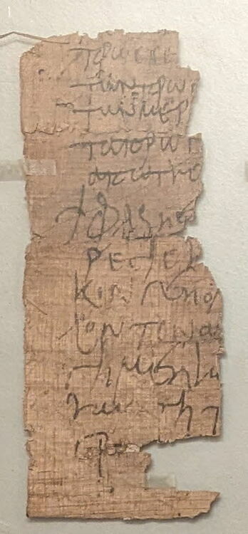 papyrus - Louvre Collections