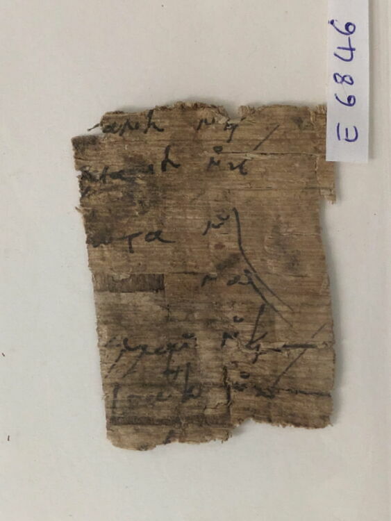 papyrus - Louvre site des collections