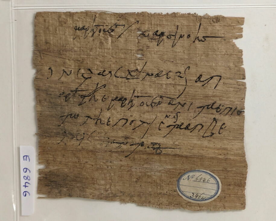 papyrus - Louvre site des collections