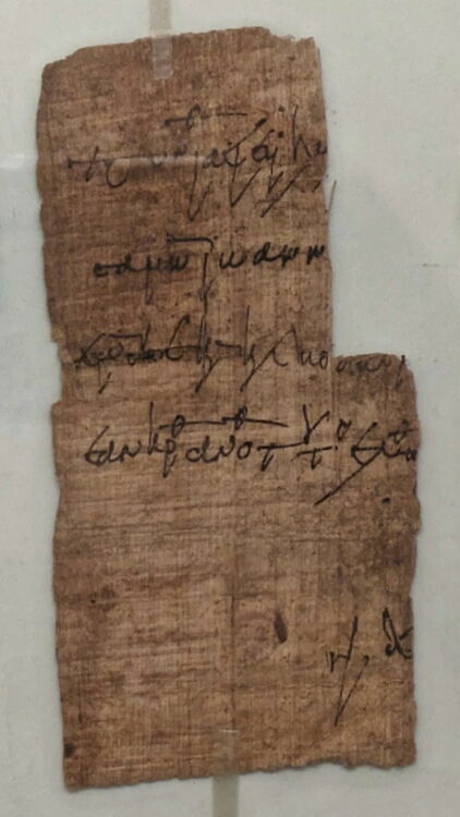 papyrus - Louvre Collections