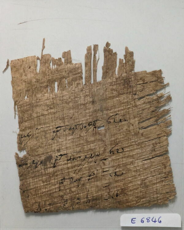 papyrus - Louvre site des collections