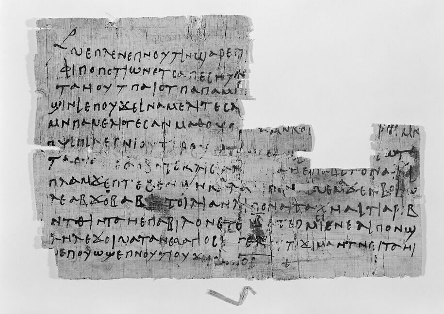 papyrus - Louvre Collections