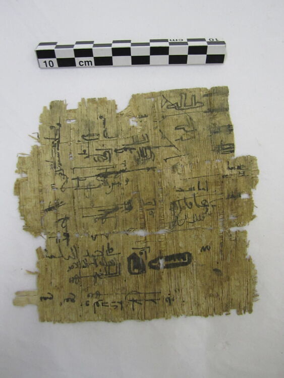 papyrus - Louvre site des collections