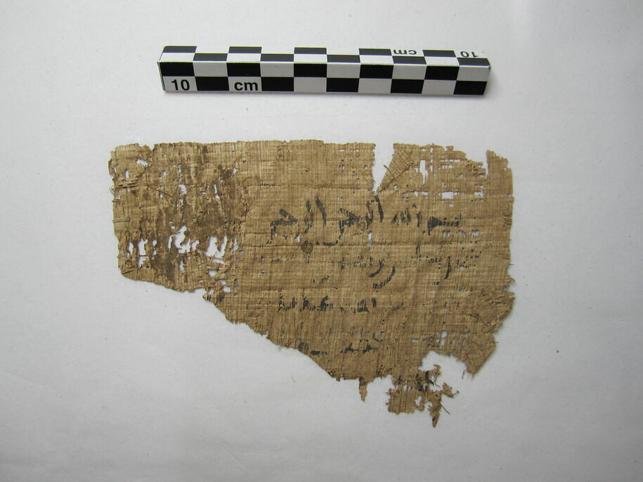 papyrus - Louvre site des collections