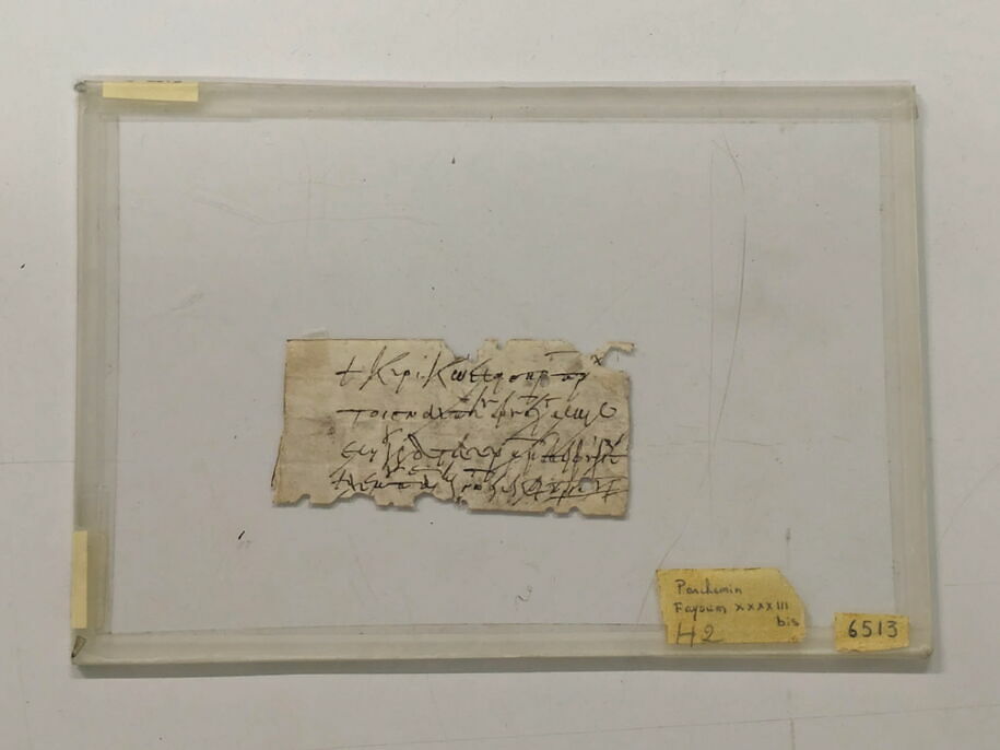 parchemin - Louvre site des collections