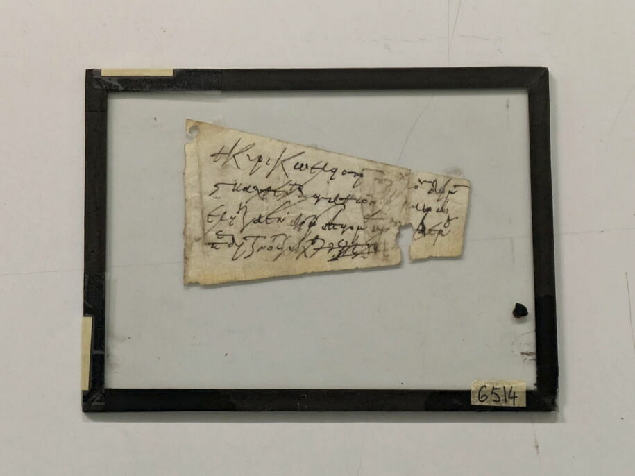 parchemin - Louvre site des collections