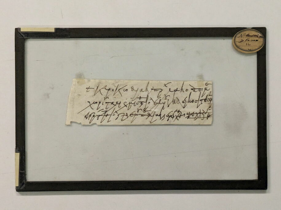 parchemin - Louvre site des collections