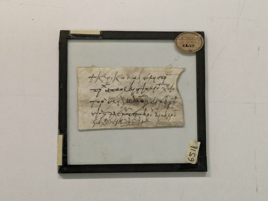 parchemin - Louvre site des collections