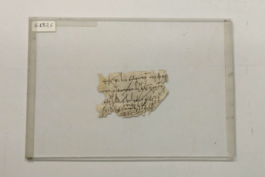 parchemin - Louvre site des collections