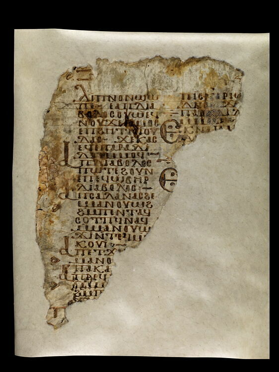 feuillet de codex ; fragment - Louvre Collections