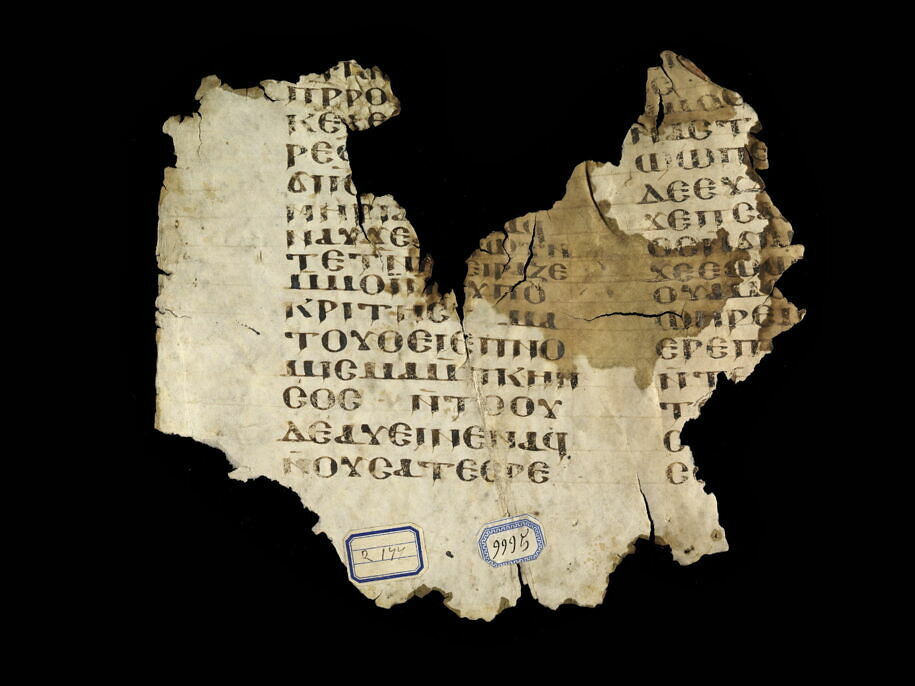 parchemin ; fragment - Louvre site des collections