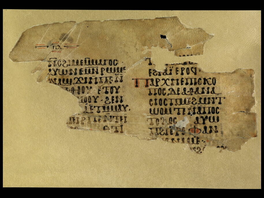feuillet de codex ; fragment - Louvre site des collections