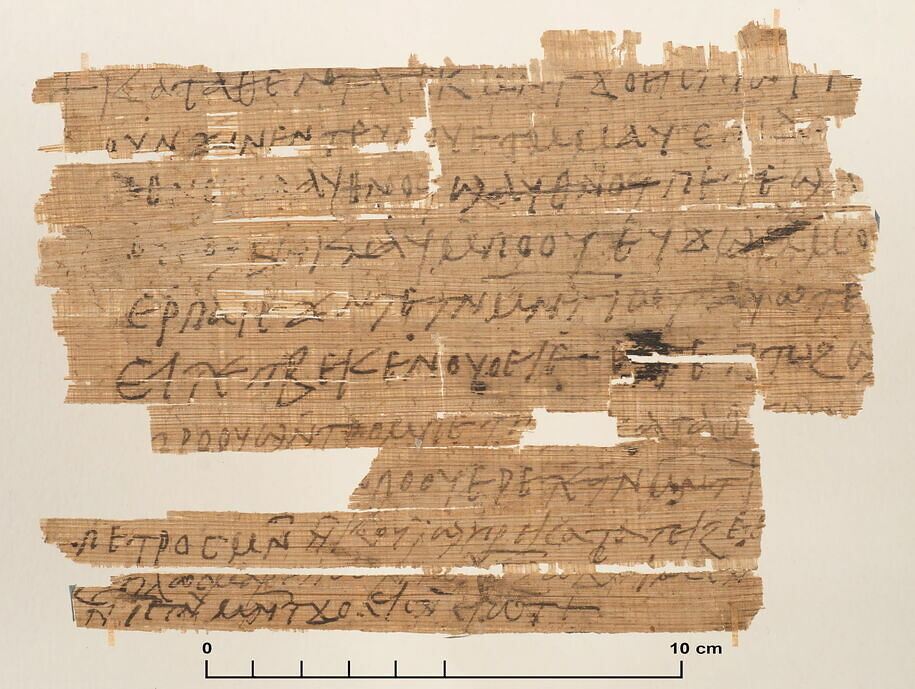 papyrus documentaire - Louvre Collections