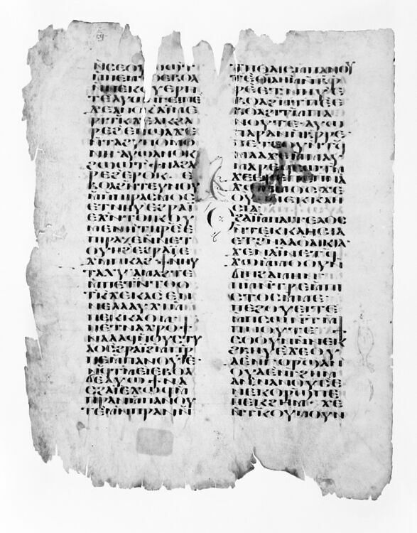 feuillet de codex - Louvre site des collections