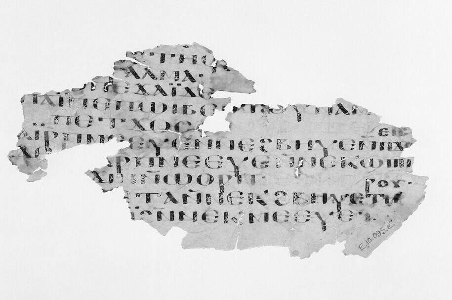 feuillet de codex ; fragment - Louvre site des collections