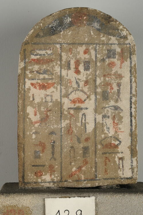 stèle cintrée - Louvre Collections